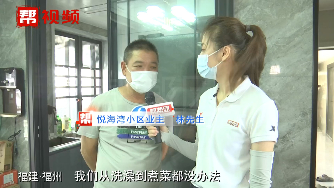 燃气迟迟不通气? 业主:想想就来气!