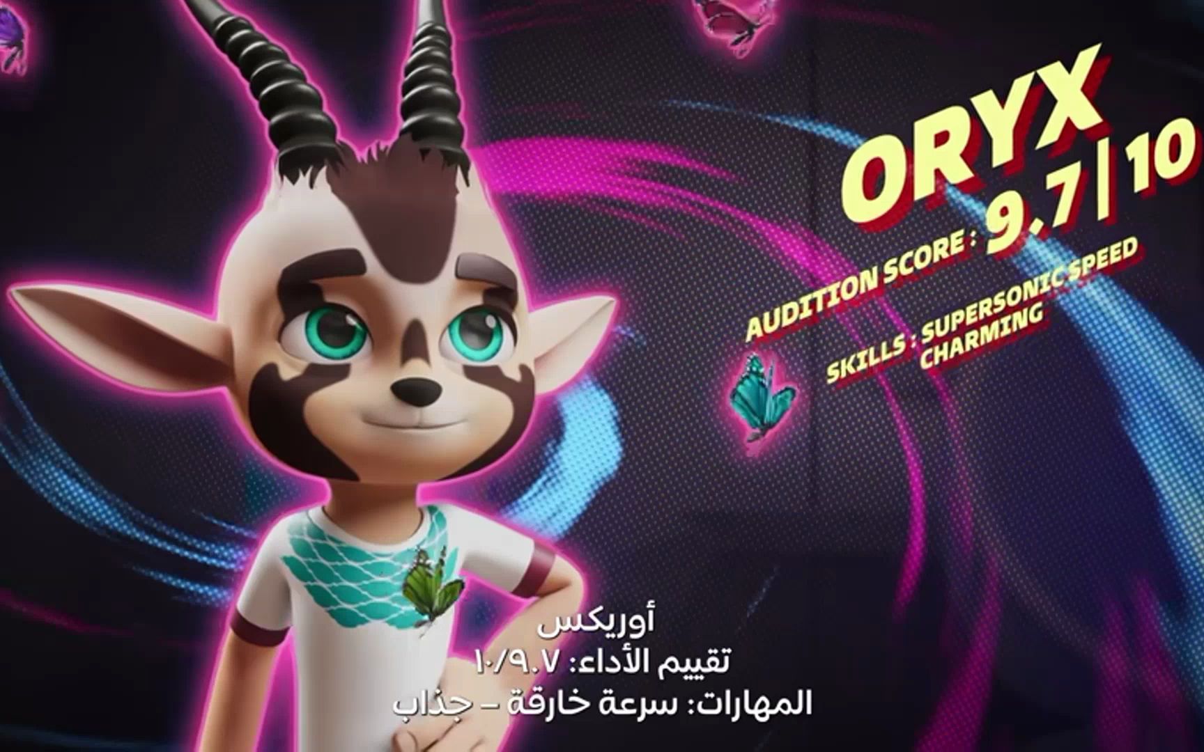 卡塔尔世界杯吉祥物