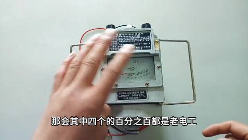 电工必看!摇表测绝缘5大诀窍,老师傅私下传授的绝密技巧!