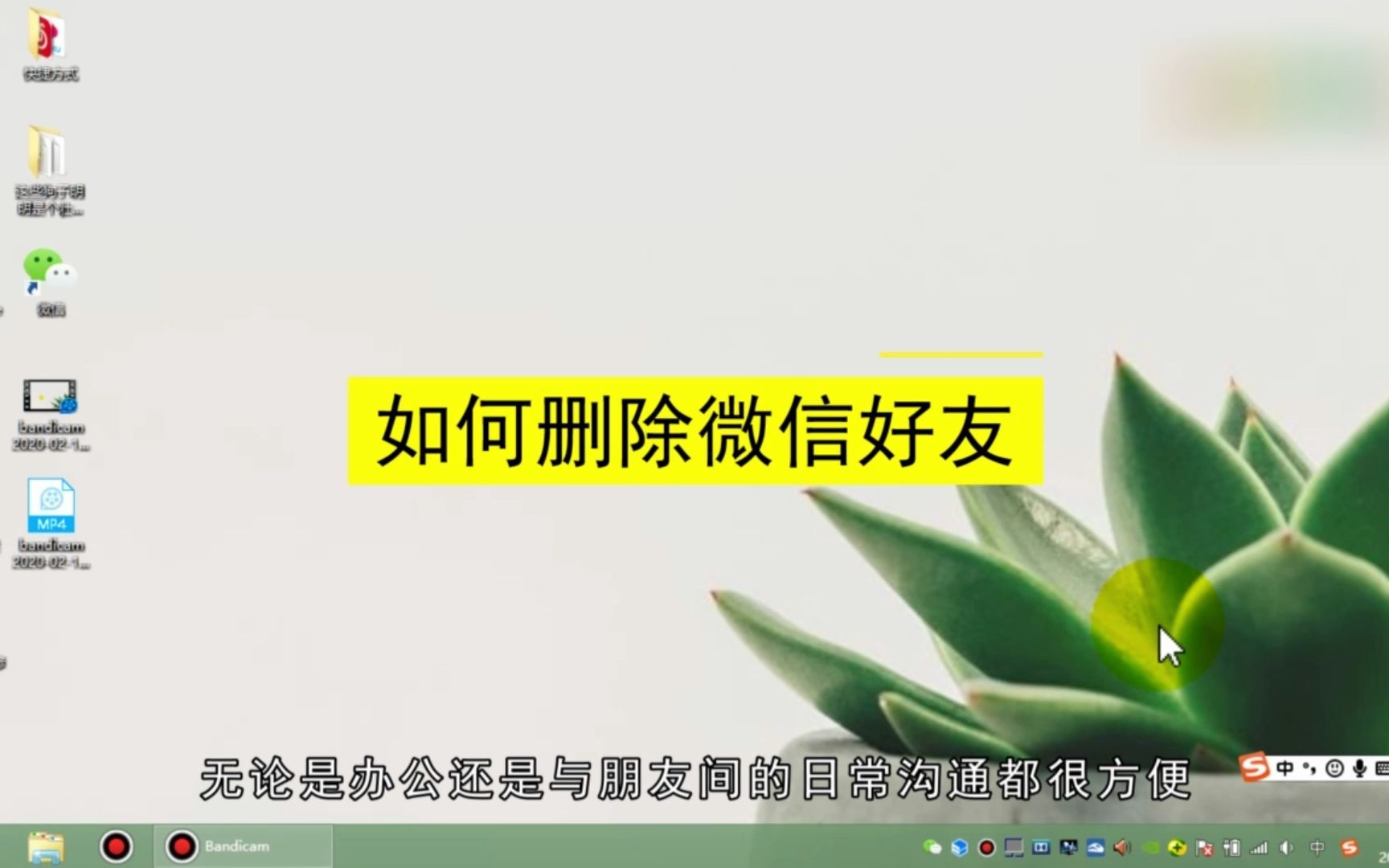 微信好友怎么删掉,删除微信好友