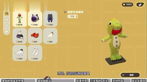 《星布谷地》深度解析:颠覆米哈游传统设计,未来商业化模式大猜想!