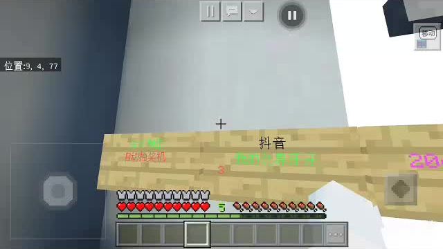 #我的世界 #我的世界指令系列 自动抽奖机『有极品装备』