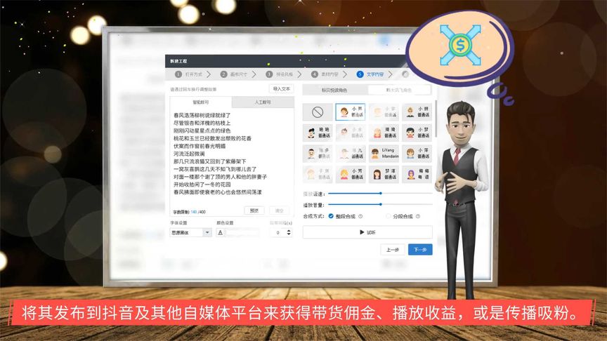 做自媒体短视频用什么好的视频编辑软件?_动态视频制作软件