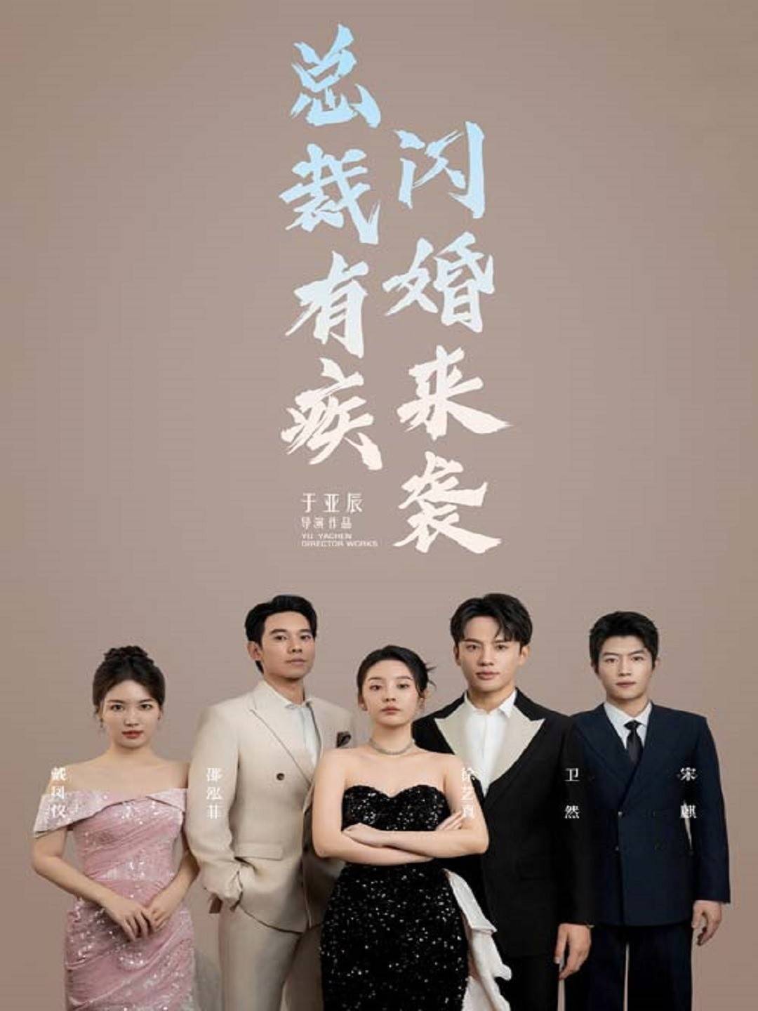 保洁员竟是商业间谍?绝密文件惊现病房