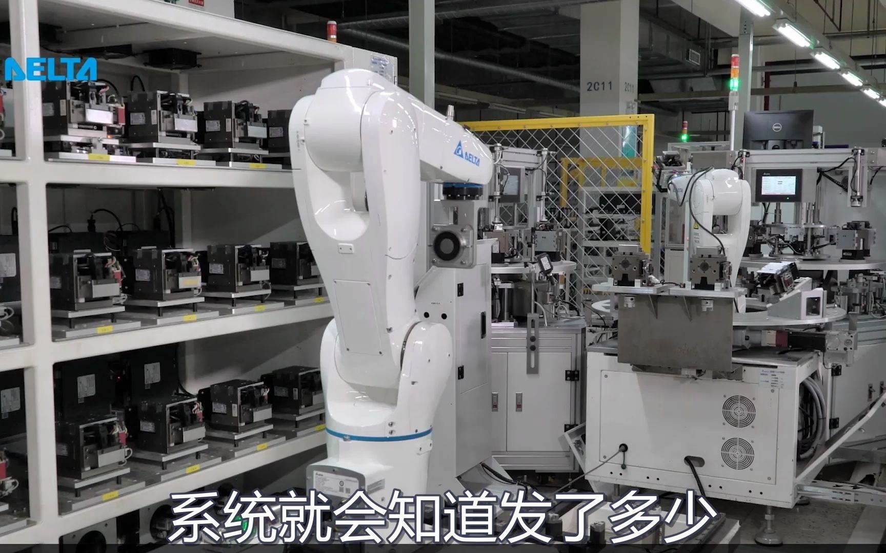 伺服电机是如何精确定位的?