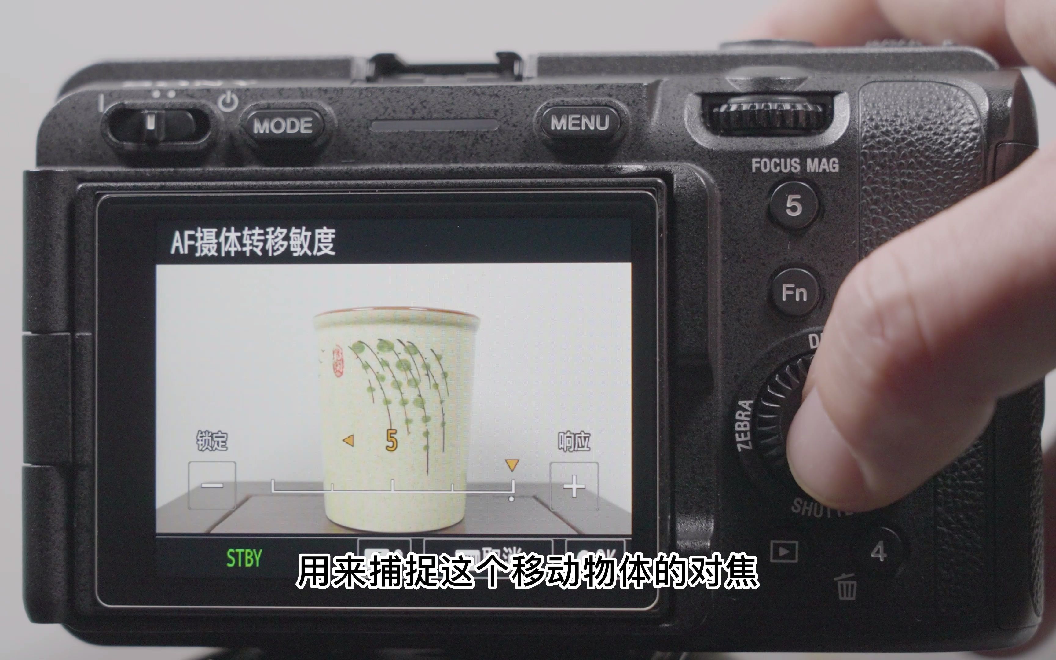 sony索尼FX3人眼跟焦速度 !新手教程视频相机SONY摄影机电影机无线...