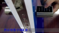 微锁L4P密码锁芯修改管理员密码使用说明