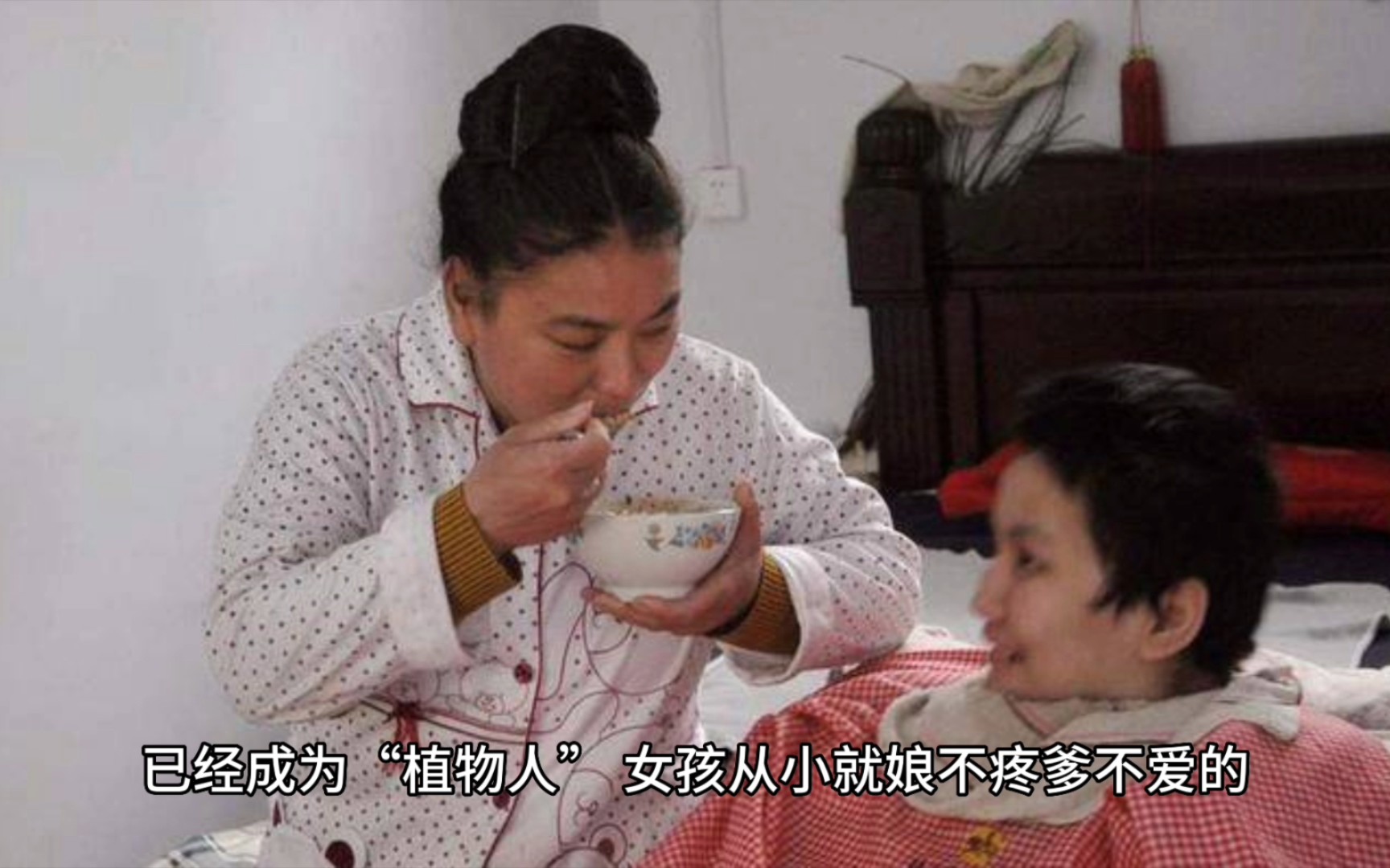 29岁女孩车祸成植物人,肇事车主逃逸,被父母遗弃,一大妈无条件照顾她...