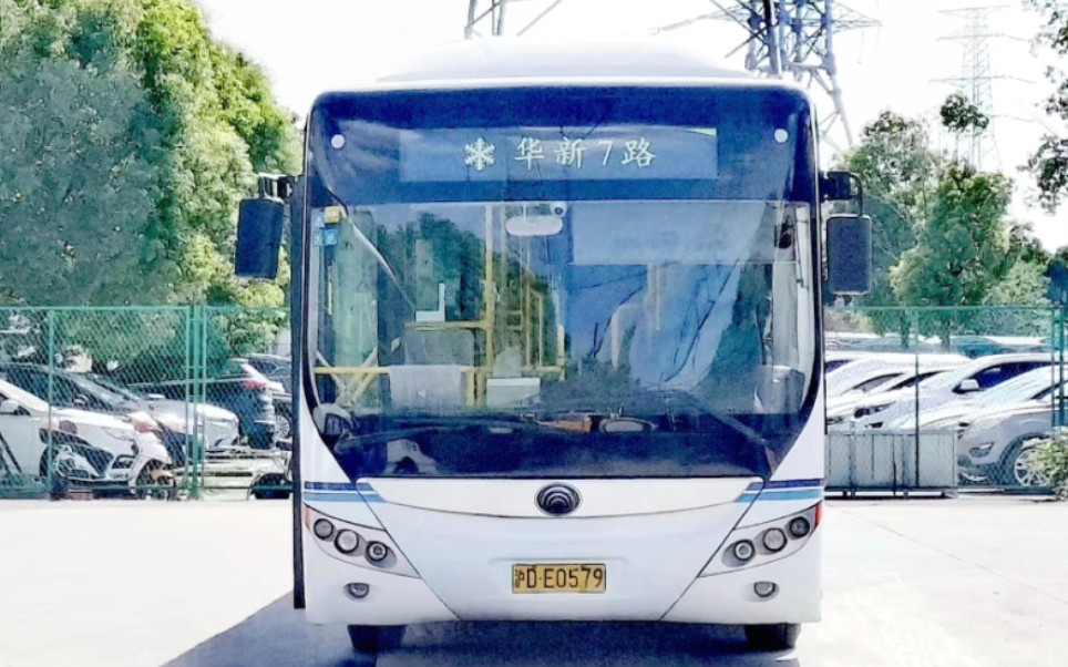 (京申大众)上海华新7路公交车徐泾北城站→嘉松中路古思浜路(徐泾...