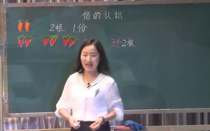 部审人教版小学数学三年级上册《倍的认识》获奖优质课教学视频,...