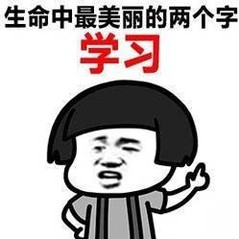 痴者工良 