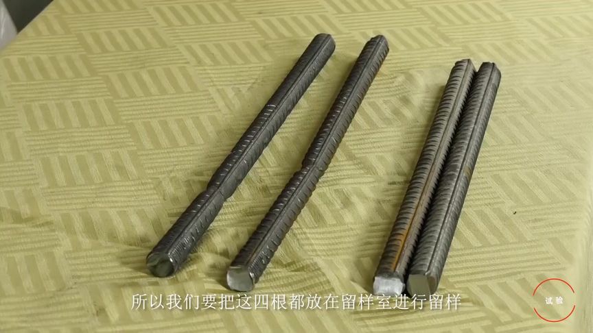 钢筋拉伸试验,钢筋样品留样及留样期限 | 微工路试验检测视频