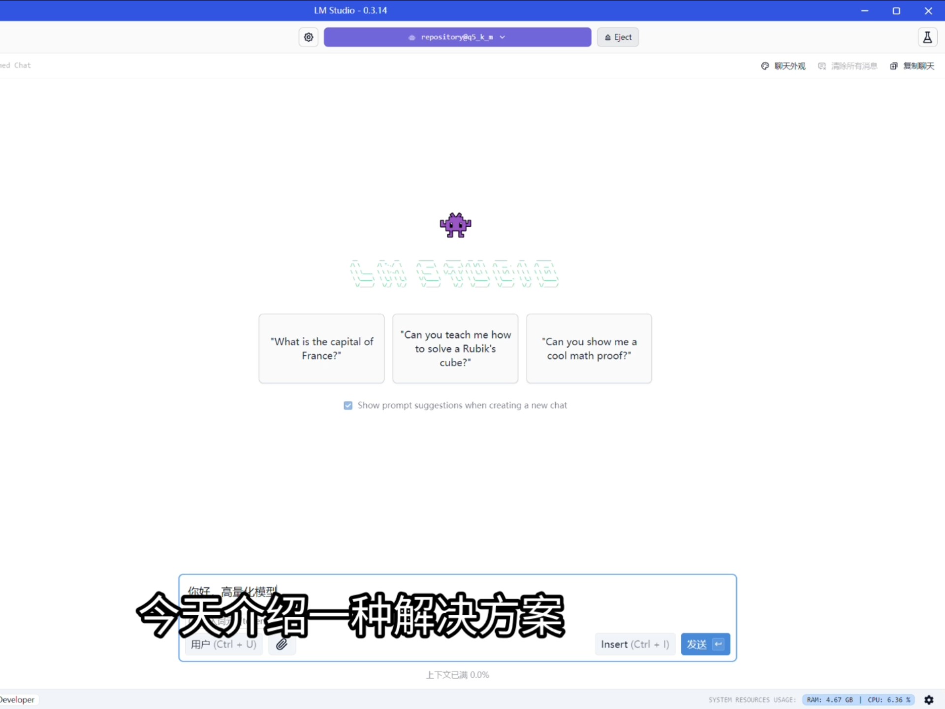 如何提高AI跑文质量