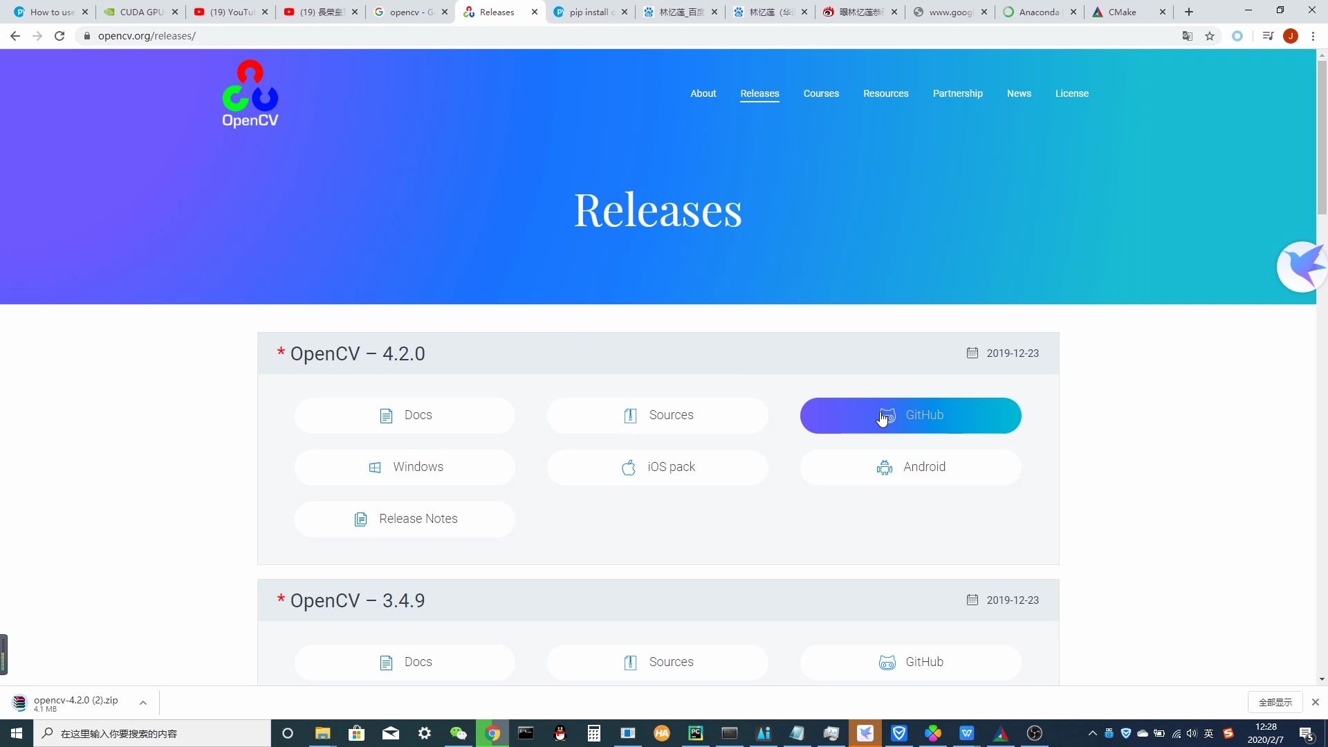Windows10cmake源码安装opencv4.2.0,附带opencv安装包及测试代码...