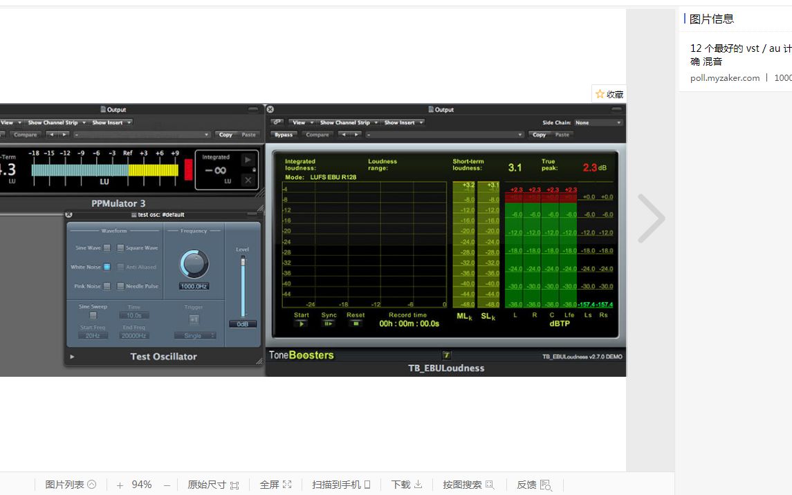 魅声T600声卡调试-教学教程