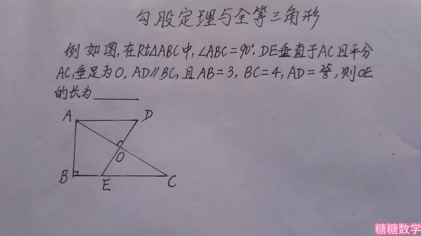 勾股定理的应用,配合相似三角形或全等三角形都能解决