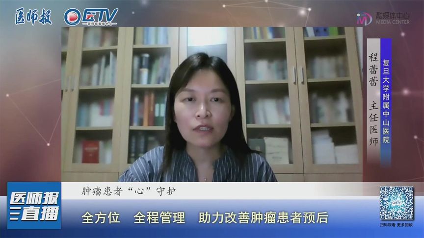 肿瘤放疗化疗过程中,如何监测心脏损伤?专家:可以做这三个检查