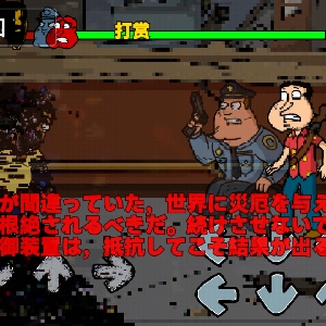 我的世界东南西北 