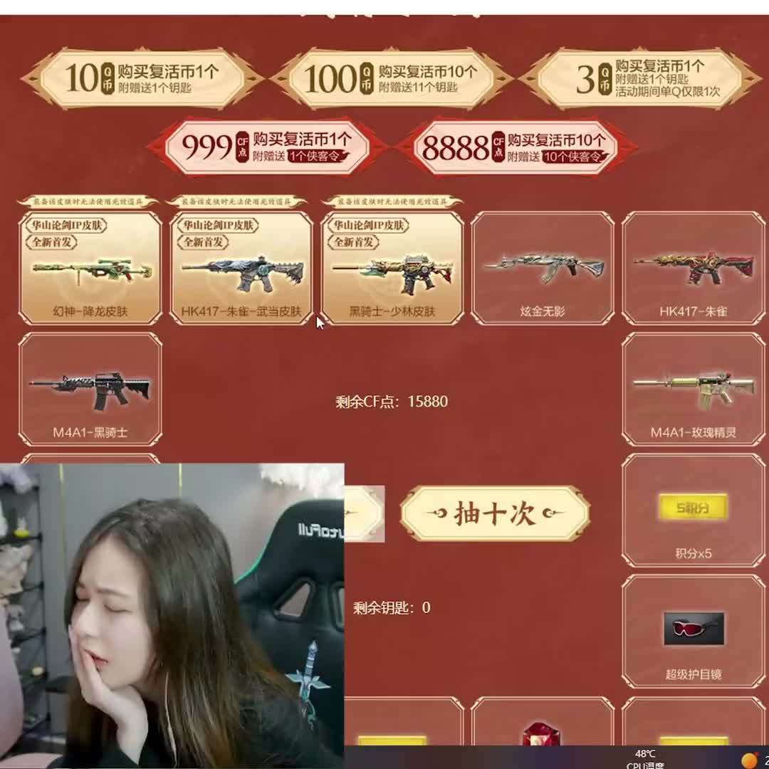 新版本抽奖活动,小伙伴们都抽到了嘛~