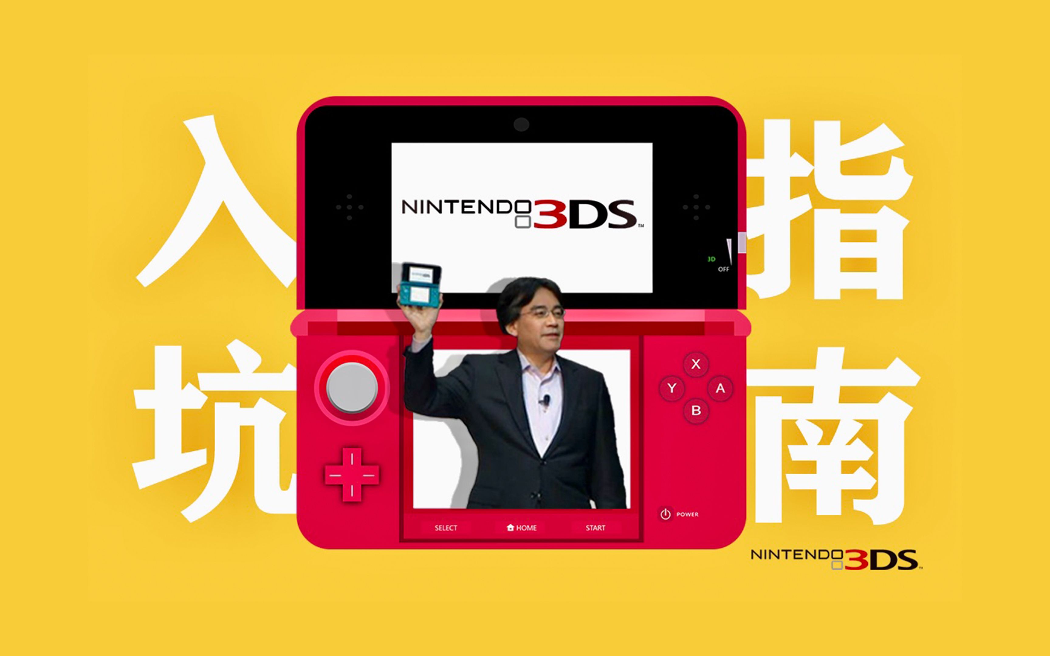 3ds游戏无线下载安装