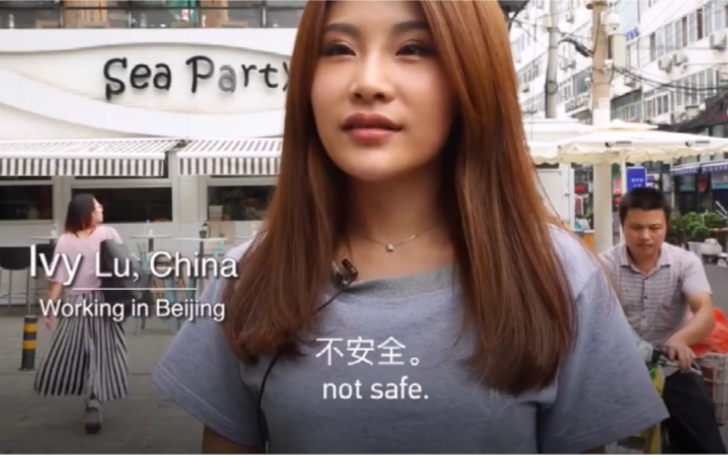 外国人看中国3老外觉得在中国安全吗(上)德国人觉得比德国安全,中国...