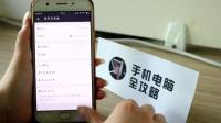 微信的这个功能赶快关闭, 账号安全性瞬间提高十倍, 再也不怕被盗号了