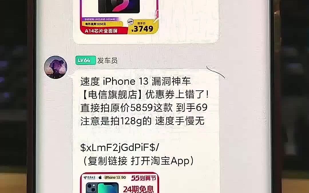 ...错了价格让我80元就买到Asus/华硕22款I716G正品轻薄便携商务游戏...