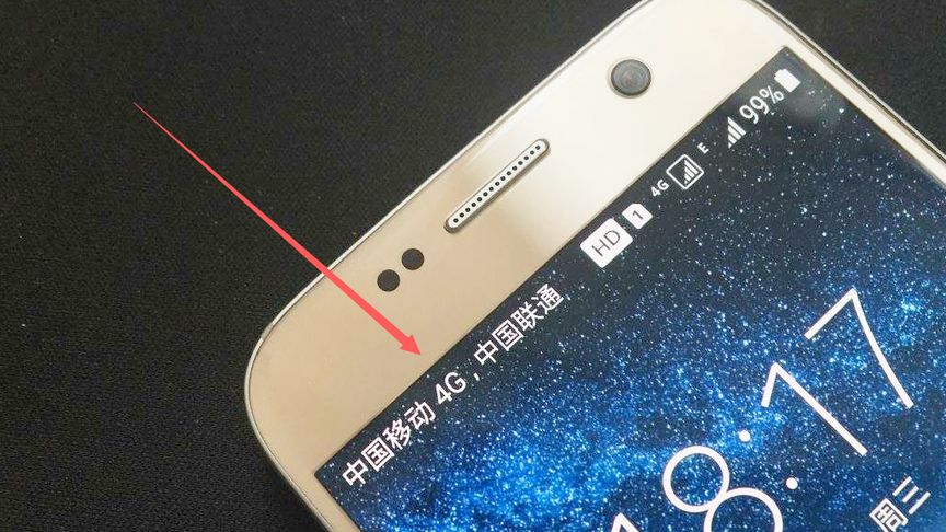为什么手机网络突然从4G变成一个E?是啥意思,今天算是涨知识了