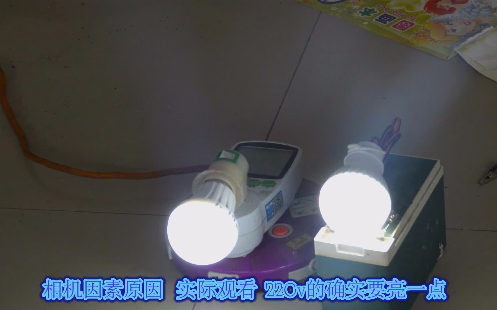 低压灯和220v家用灯亮度相差多少,太阳能发电系统用的12v照明灯
