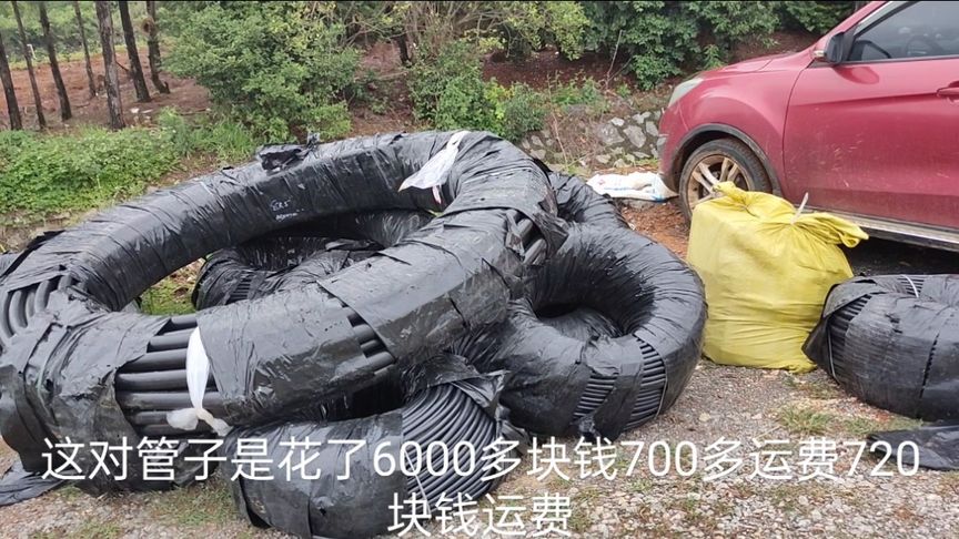 买了4500米管子做植物滴管,花费了6000多,看看效果如何
