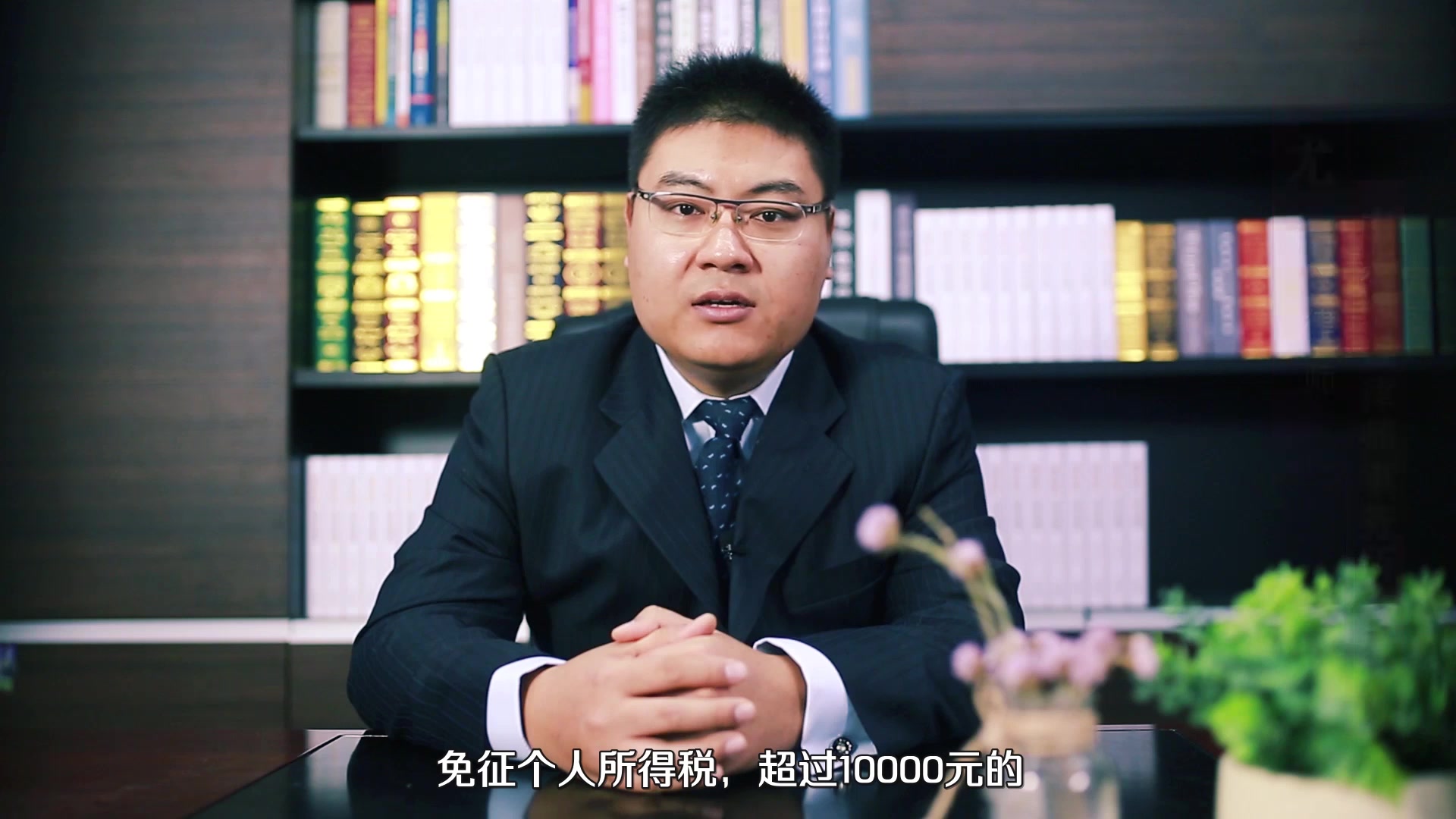 中500万要交多少税