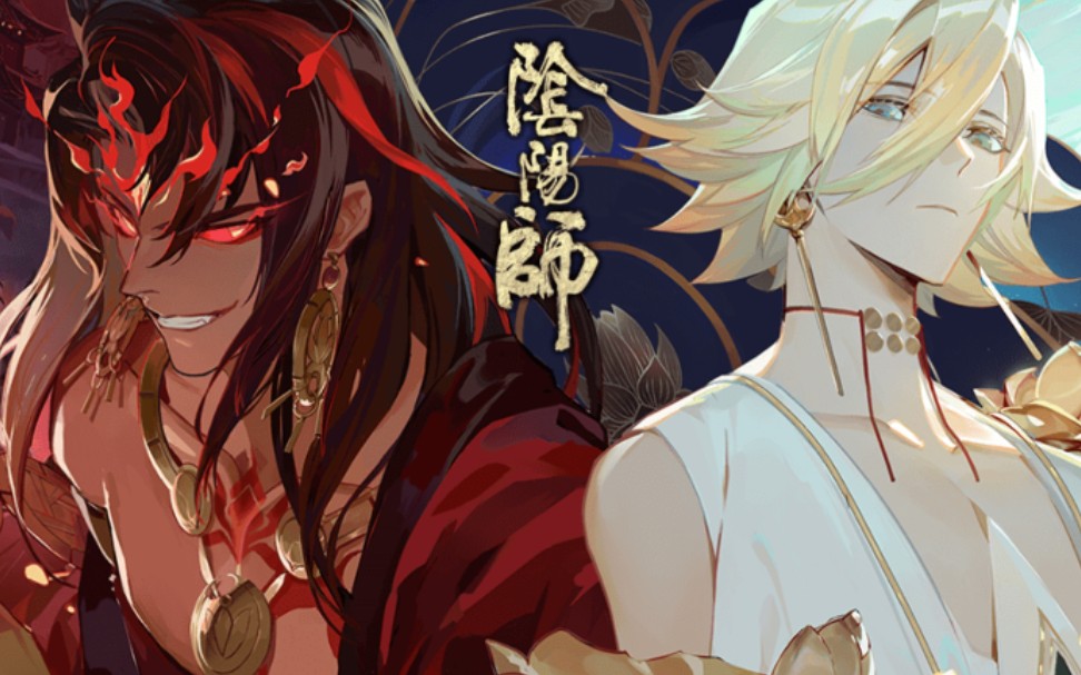 阴阳师帝释天动画,无敌,求三连,拜托