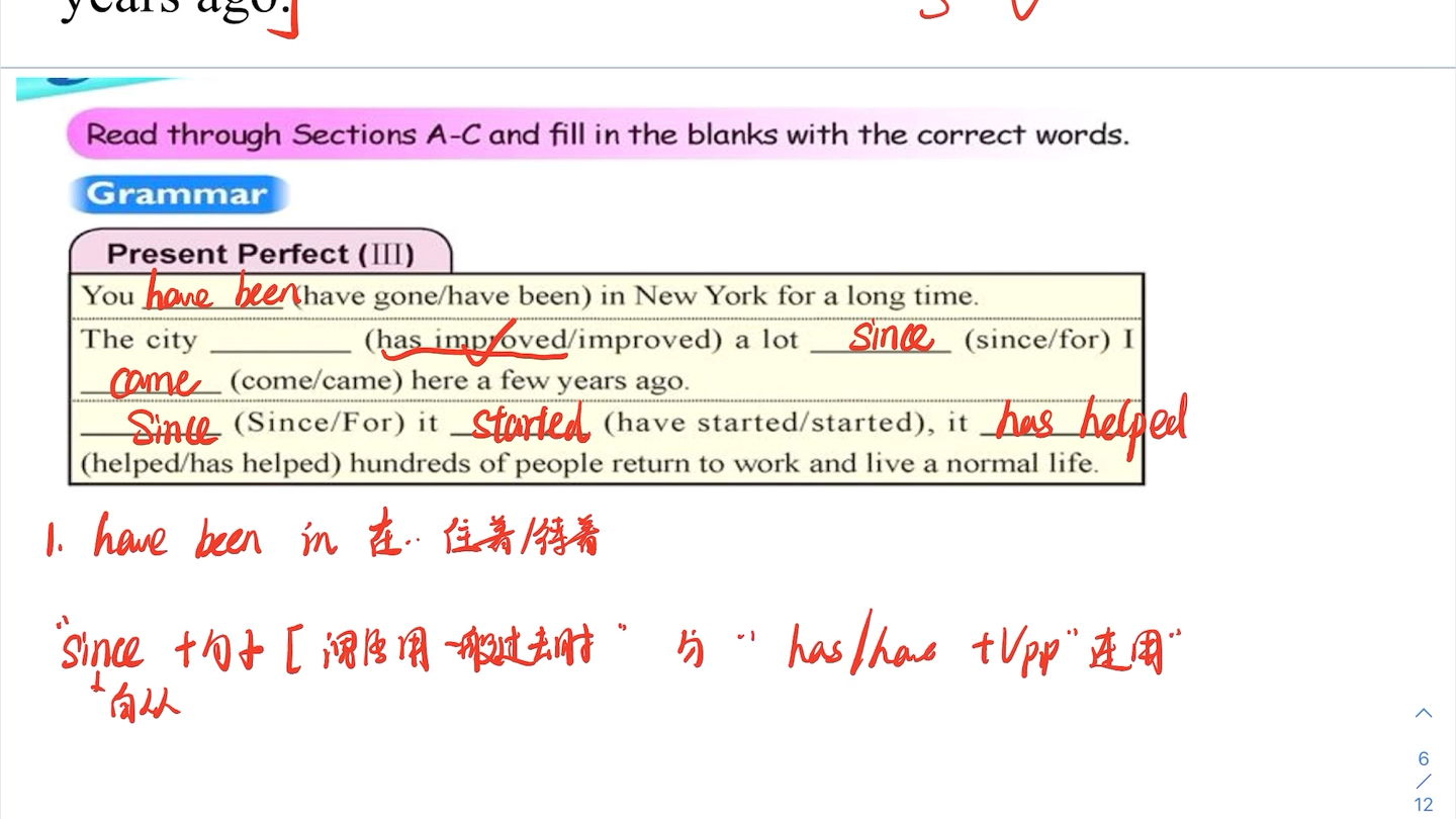 【29英语九上】基础语法-现在完成时:for 与since使用区别-U1T3句子...