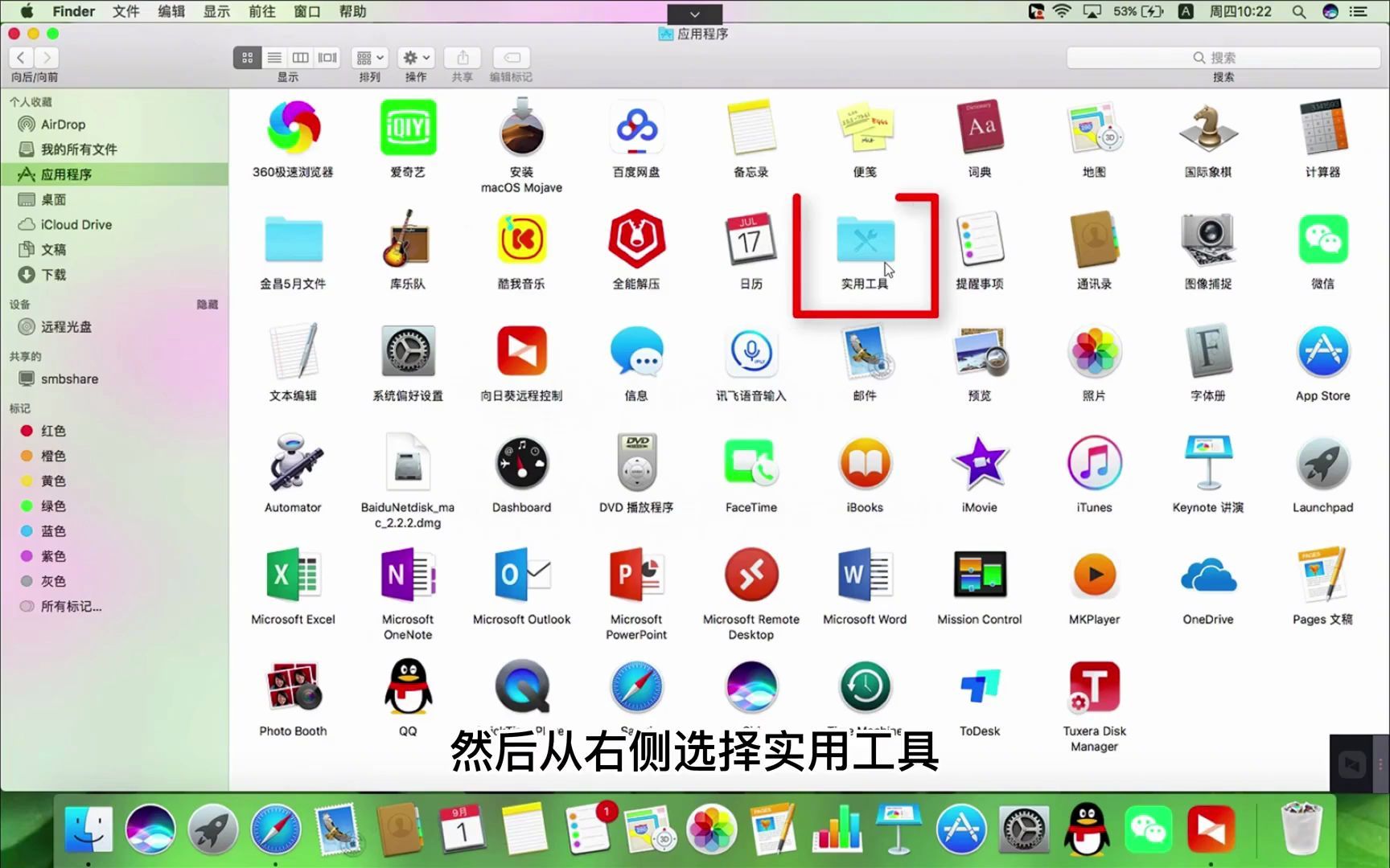 电脑文件如何加密?苹果电脑和Windows详细教程来了!