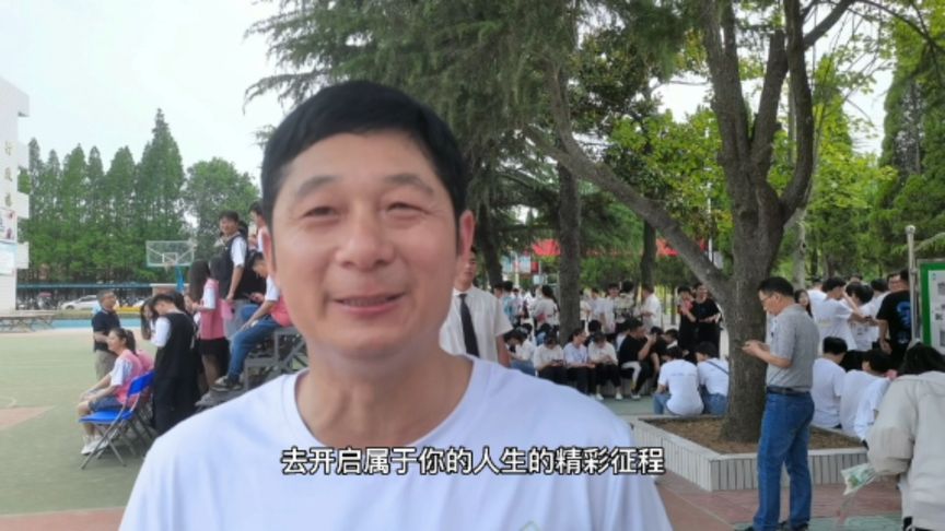 三中毕业班班主任有话说#毕业季 #毕业寄语