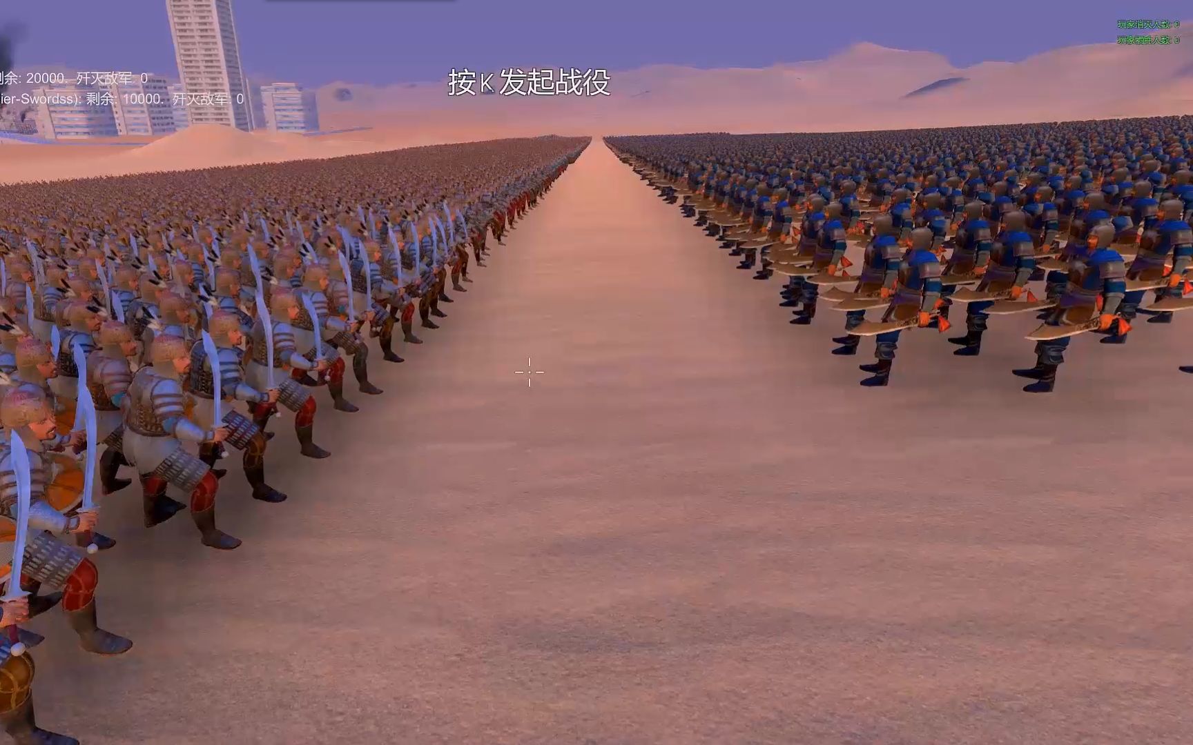 史诗战争模拟器:20000个波斯士兵能否战胜10000个中国古代大刀兵