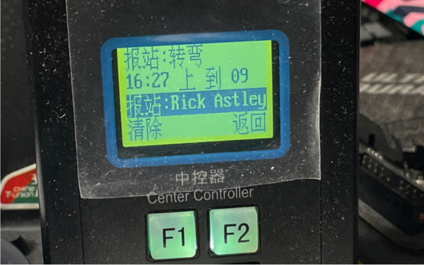 【大庆油城公交】中通N10的广州通达电显中控系统与智达科技调度...