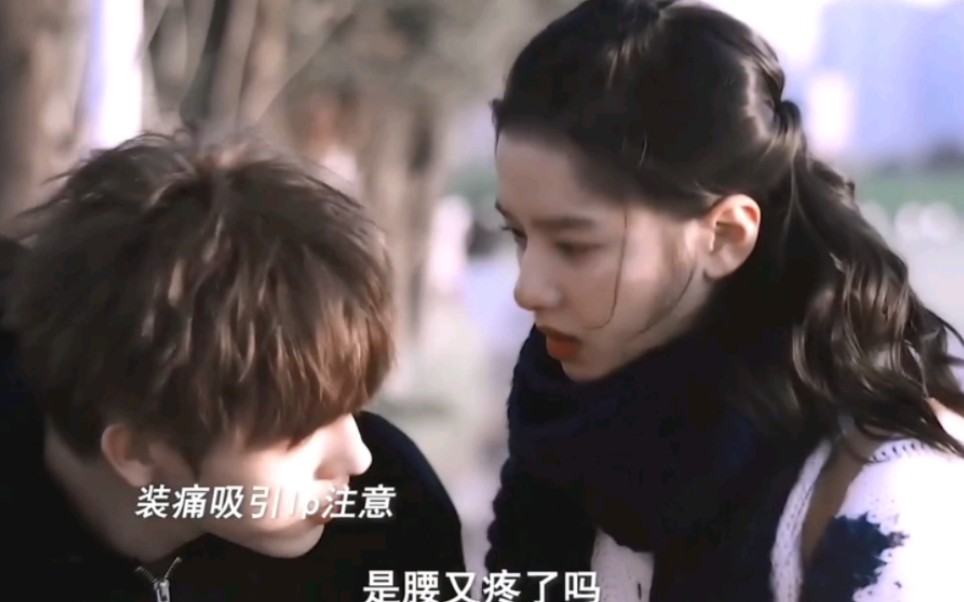 “哄女朋友用点小心机怎么了”朱韵真是史上最好哄女友之一了吧!...
