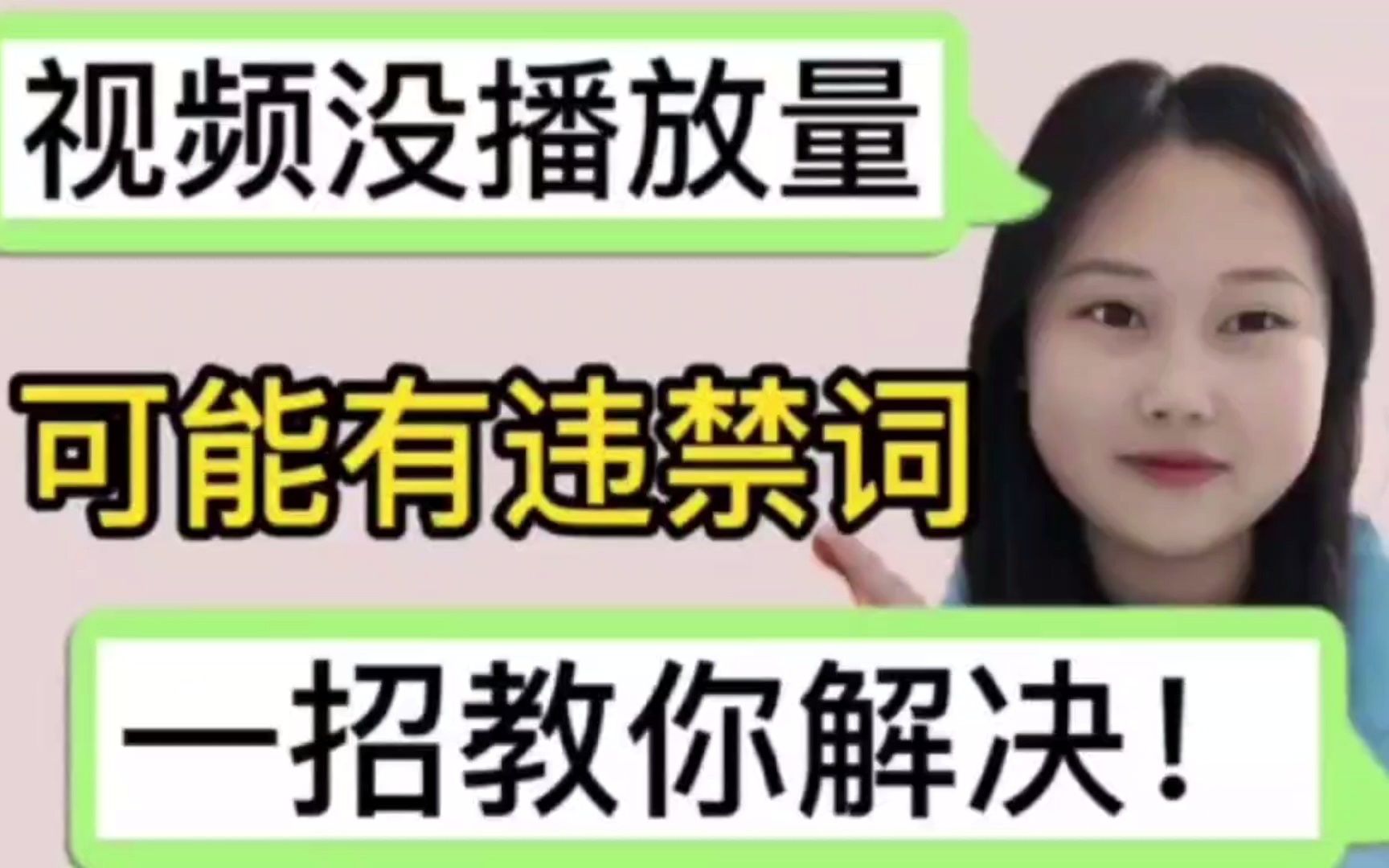 违规文字检测工具,视频自动识别字幕 视频自动生成字幕软件 文章违禁...