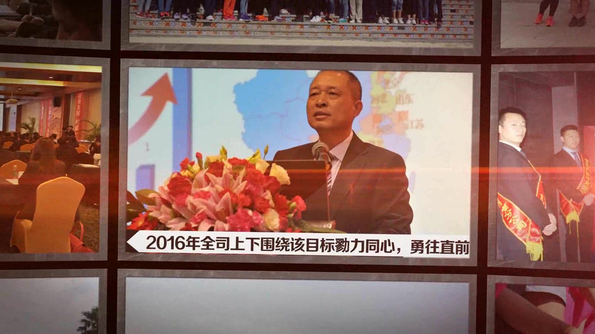 企业年会震撼大气开场片头团队风采展示 员工年终会议开场总结视频 ...