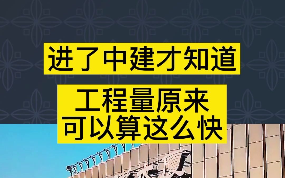 工程量计算表格,就是这么全乎