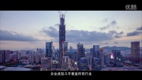 东莞河南商会宣传片 | 雅帝影视传媒