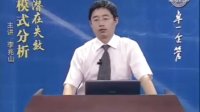 FMEA生产潜在失效模式分析02