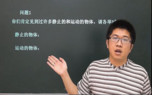 第60讲三角形全等的判定于箱老师精品课程之初中数学