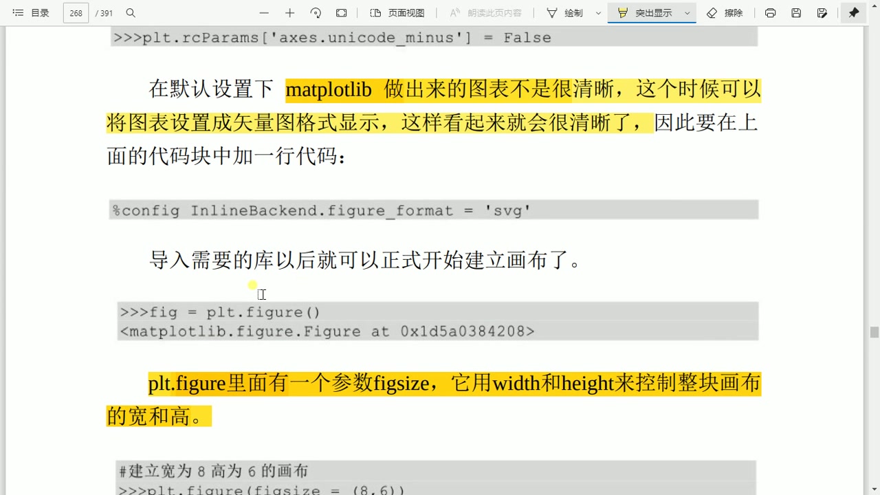 matplotlib库介绍建议1.5-2倍速观看