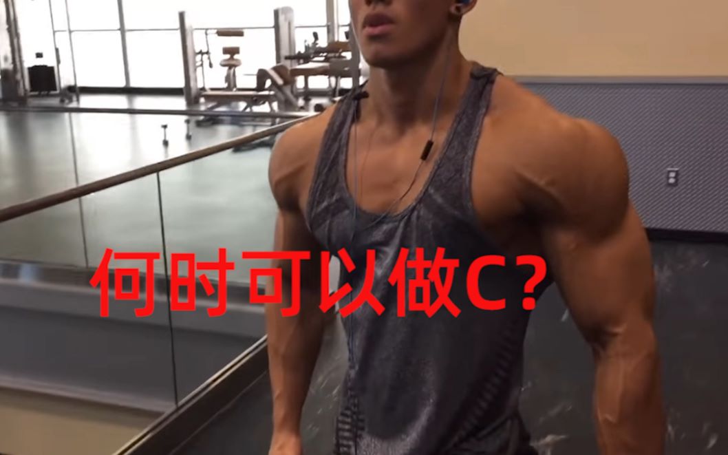 什么阶段可以做C?让你少走3年弯路!