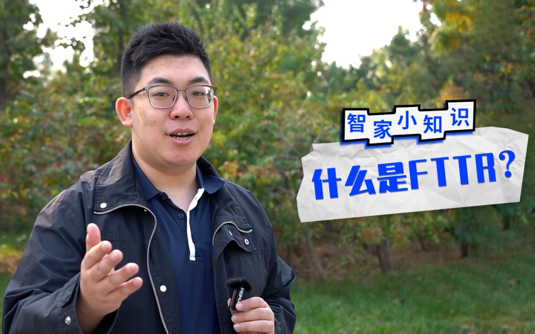 究竟什么是FTTR?今天小龙来跟大家把它聊透!