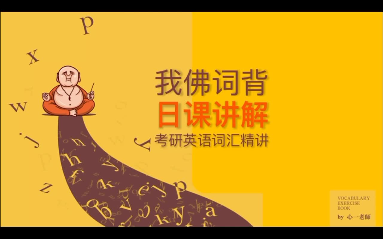 每日一词22——steer的用法