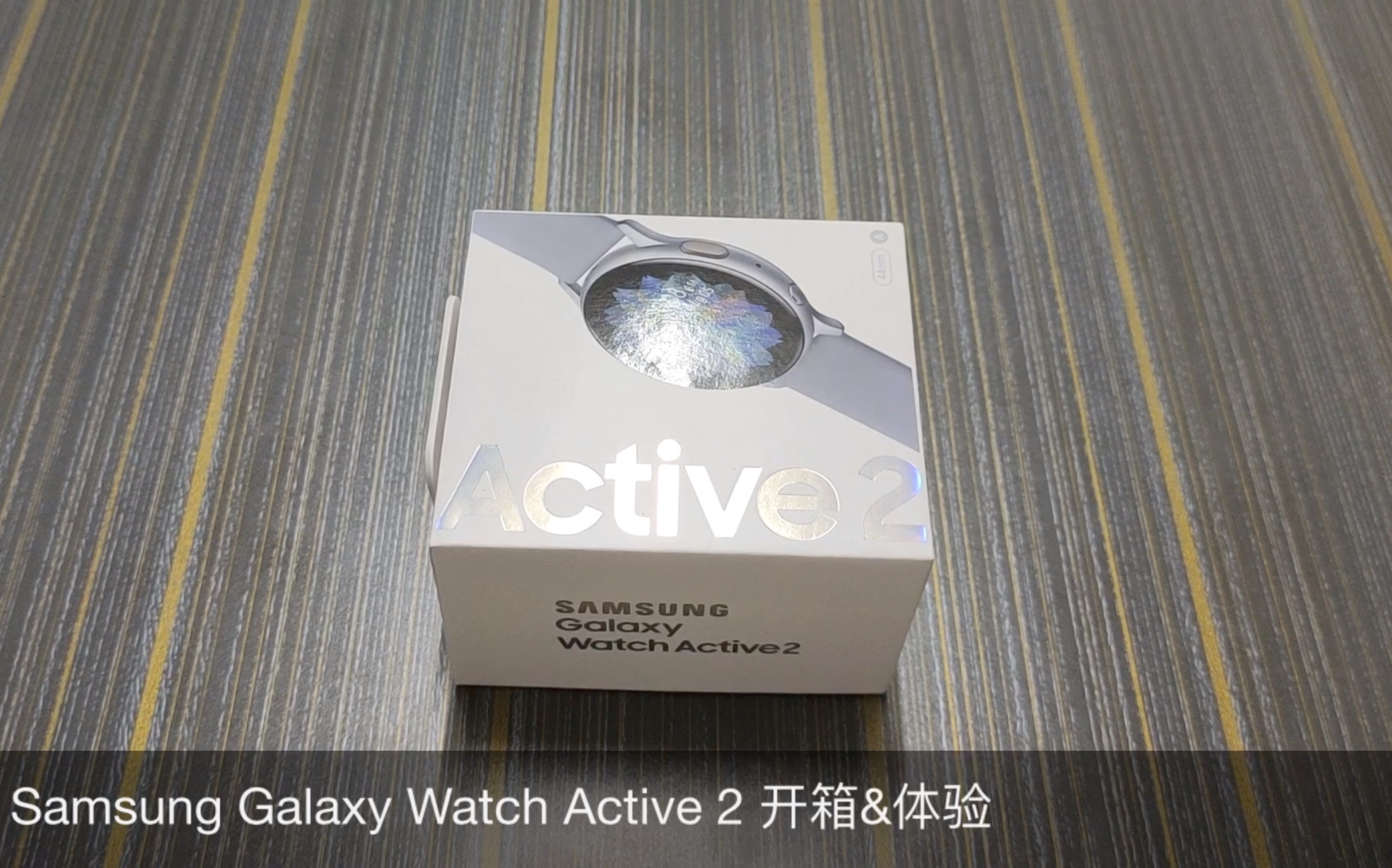 三星Galaxy Active 2详细上手