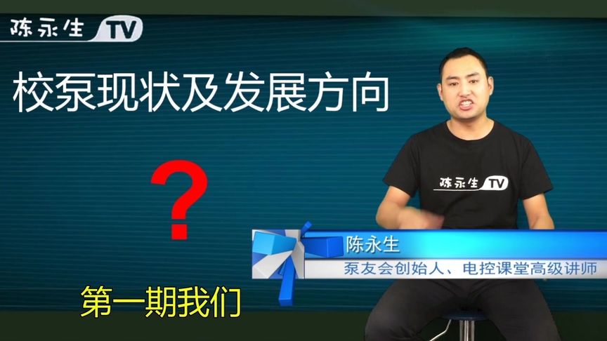 最全总结:汽修电工校油泵市场现状及行业未来发展趋势